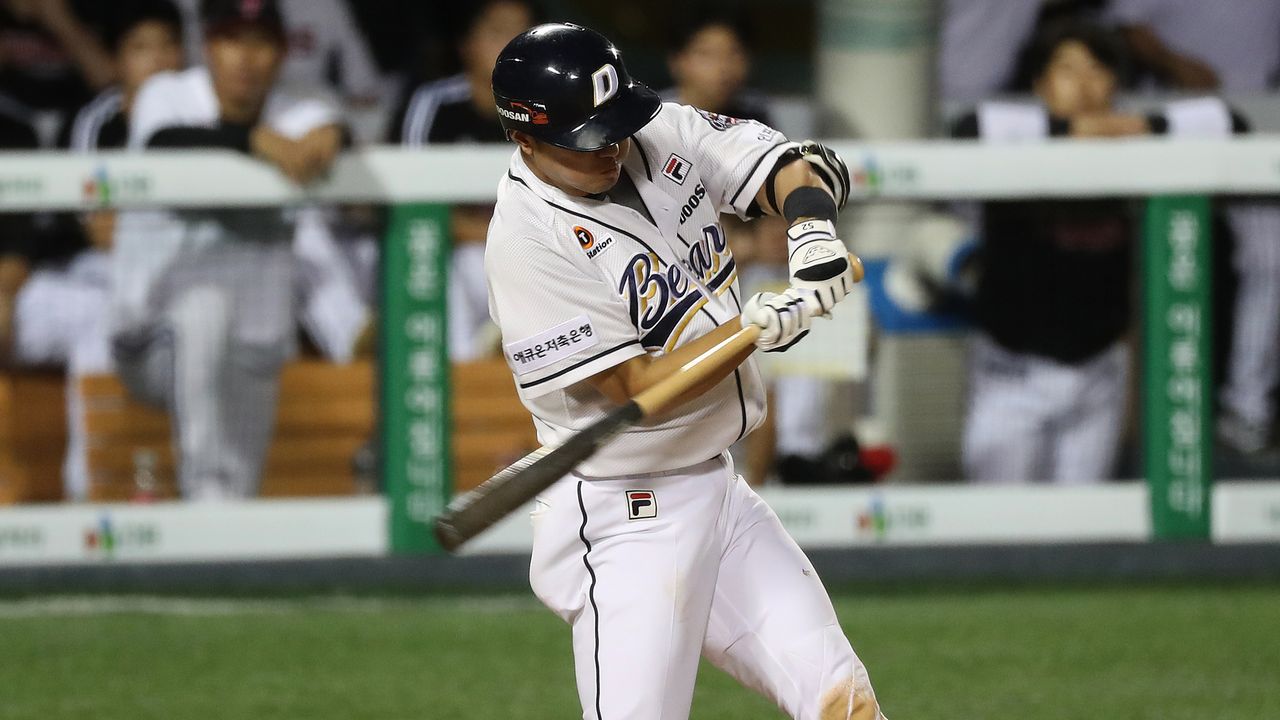 Doosan Bears vs. NC Dinos 7/31/20 - Stream the Game Live - Watch ESPN