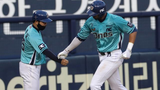 NC Dinos vs. LG Twins (7/12/20) - Live Stream - Watch ESPN