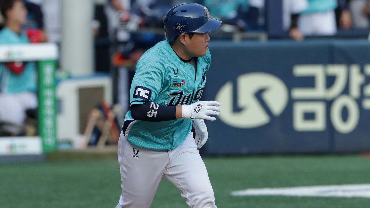 Kia Tigers vs. NC Dinos (9/13/20) - Live Stream - Watch ESPN