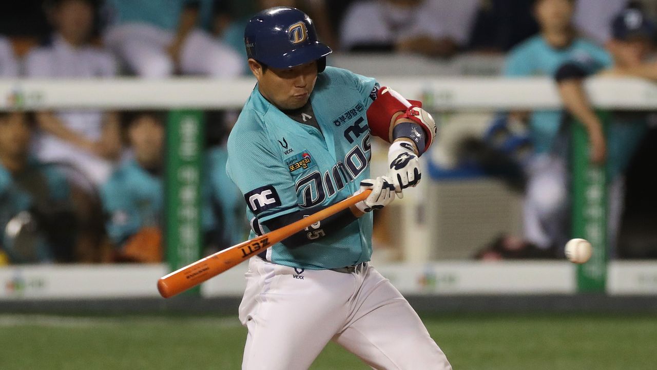 Kiwoom Heroes vs. NC Dinos 8/19/20 - Stream the Game Live - Watch ESPN