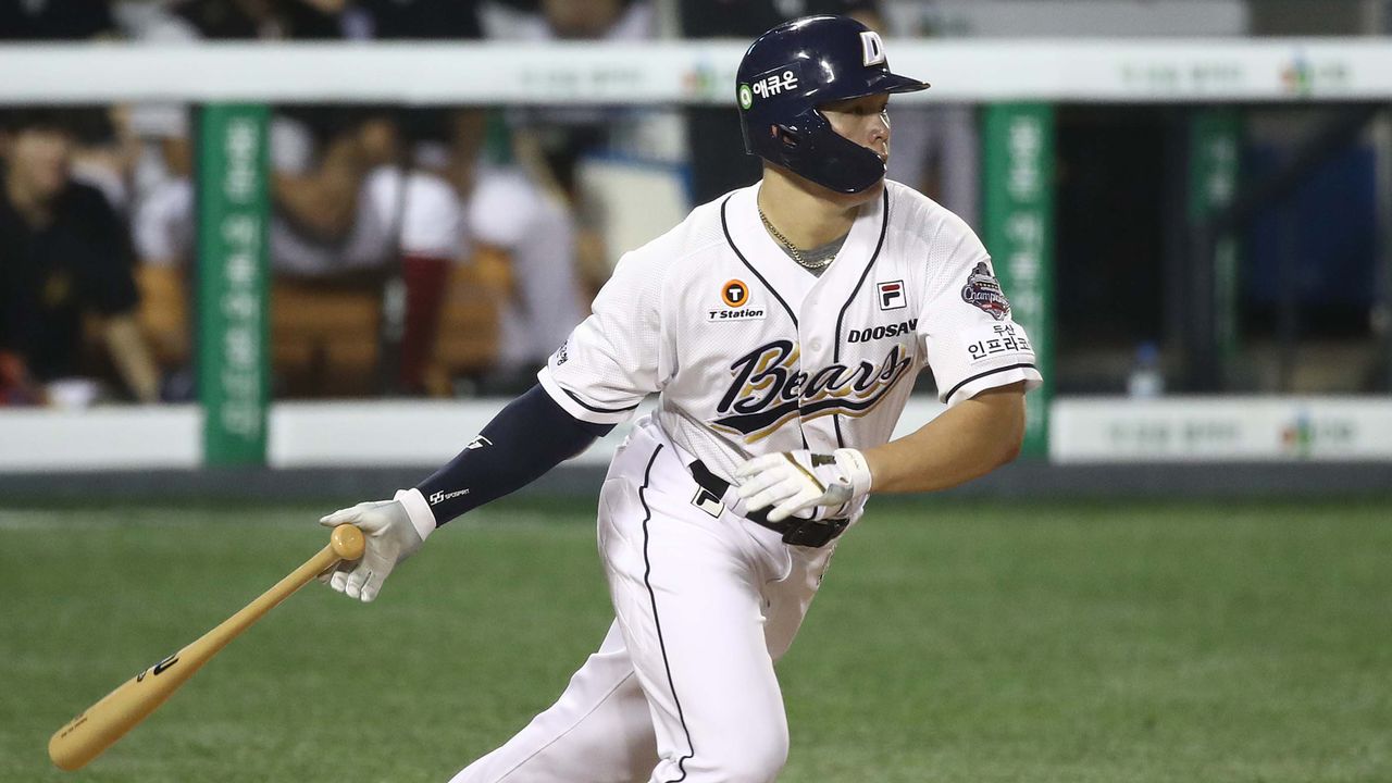 Kia Tigers vs. Doosan Bears